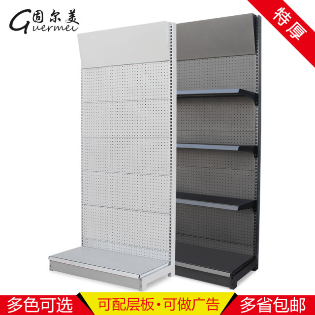Hole board shelf display rack round hole hole board shelf hardware ...