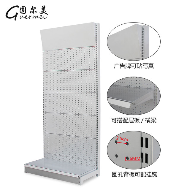 Hole board shelf display rack round hole hole board shelf hardware ...