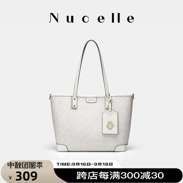 NU New Zealand Bag Women's 2024 New Tote Bag High-end Class Versatile ...