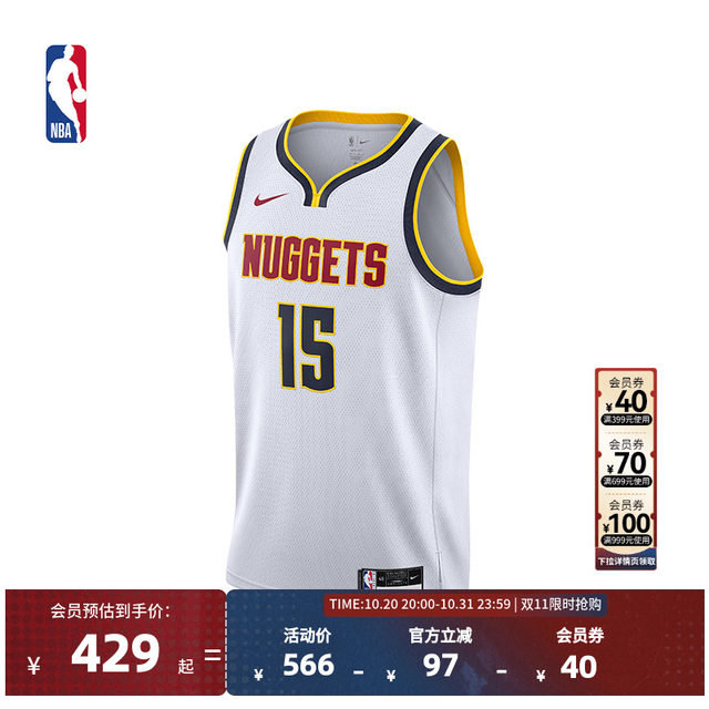 NBA official authentic Nike Nuggets Nikola Jokic adult men's SW jersey ...