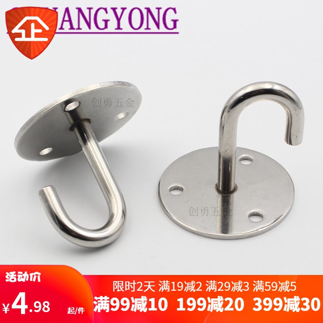 Stainless steel thickened fan hook chandelier hook hanging sandbag hook ...