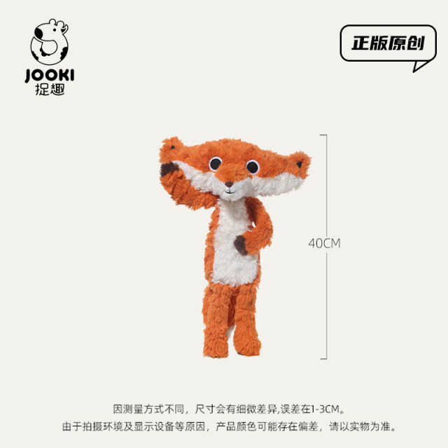 Funny Deva Fox Plush Toy Funny Doll Super Soft Doll Sleeping Pillow ...