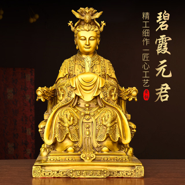 Bronze Bixia Yuanjun ornaments seated statue Taishan Empress Taishan ...