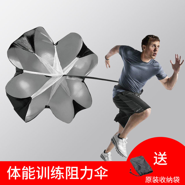 Resistance umbrella strength training physical fitness running ...