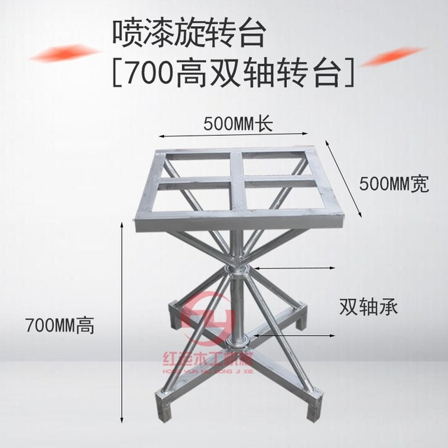 360-degree rotating furniture spray painting rotating table paint rack ...