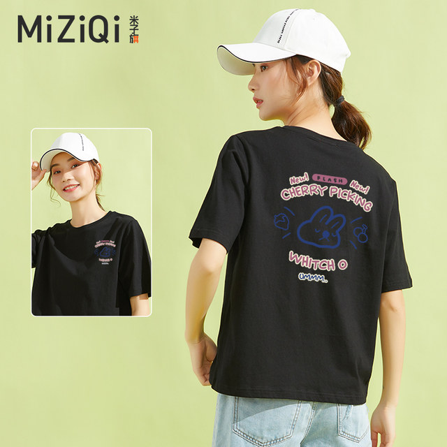 Mizi Banner Short -sleeved T -shirt Female Summer 2024 New Printing ...