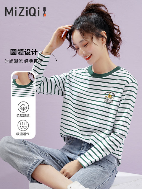 Striped T-shirt Mizi Flag Round Neck Long Sleeve T-shirt for Women in ...