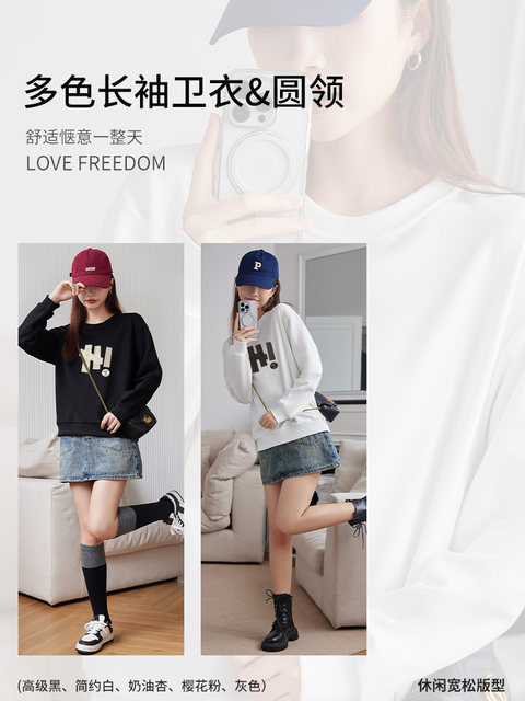 Mizi Banner Black Round Neck sweater Women's autumn and winter 2024 new ...