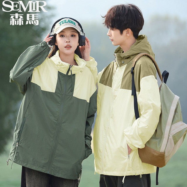 Semir trendy brand summer thin, breathable, waterproof, color-blocked ...