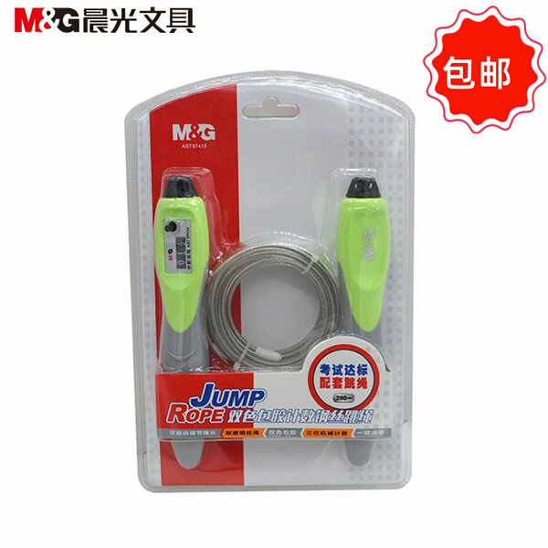 Free shipping counting pvc steel wire fitness exercise morning light ...