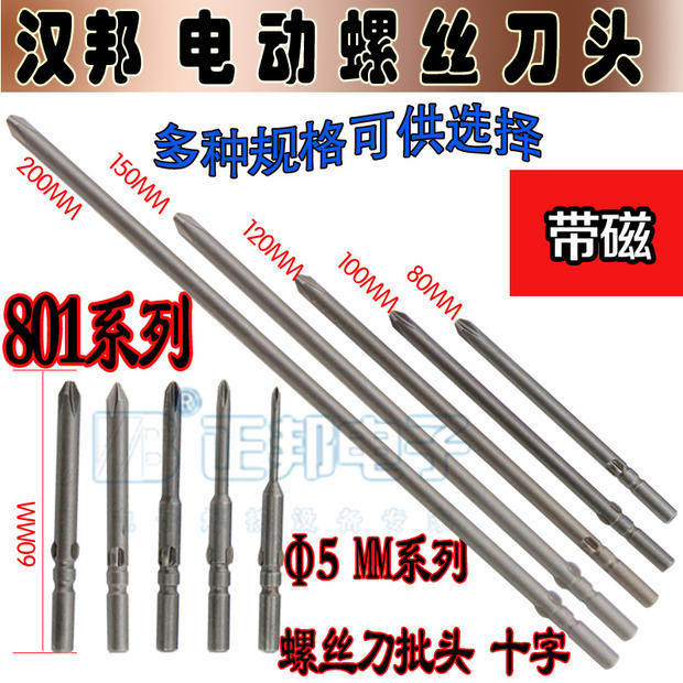 Купить Электроотвёртка Энн здесь s620h автоматического отключения ...