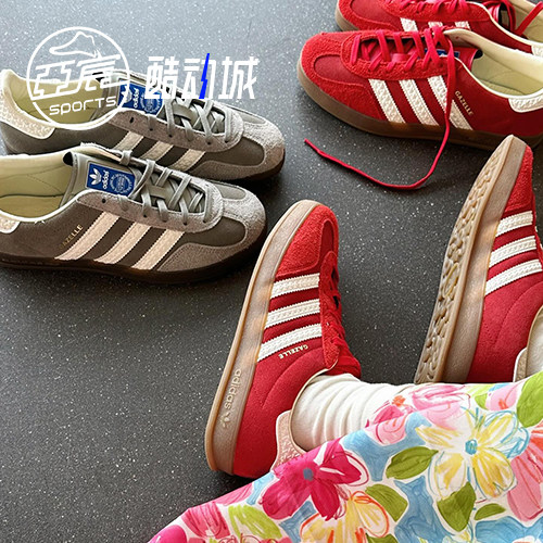 Adidas Adidas Gazelle Indoor gray red German retro casual low-top ...