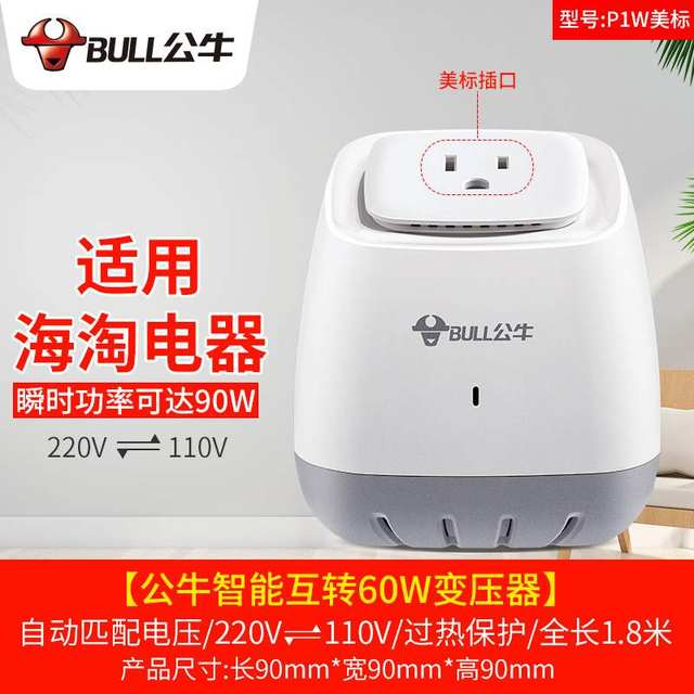 Bull transformer 220V to 110V/110V to 220V Japanese American electrical ...