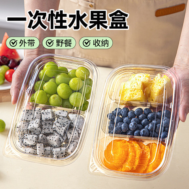 Spring picnic box, disposable fruit packaging box, take-out camping ...
