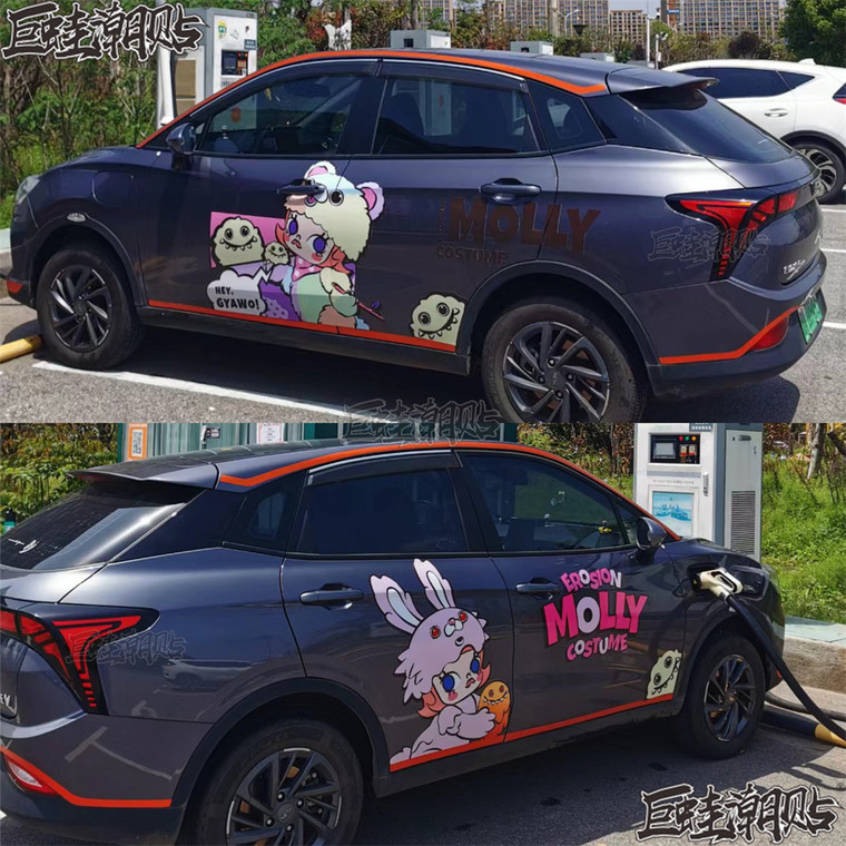 Suitable for BYD Seagull car stickers, blind box Jasmine car stickers ...