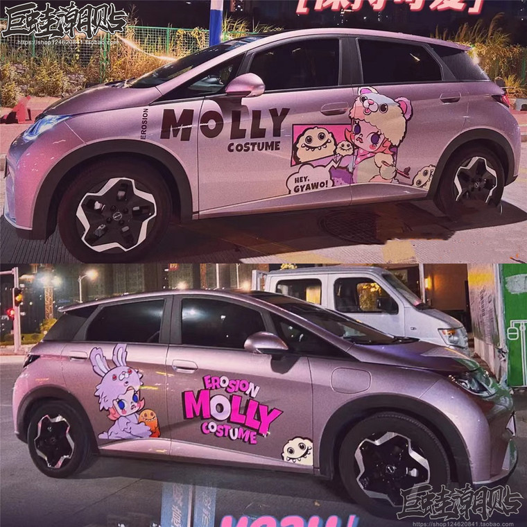 Suitable for BYD Seagull car stickers, blind box Jasmine car stickers ...