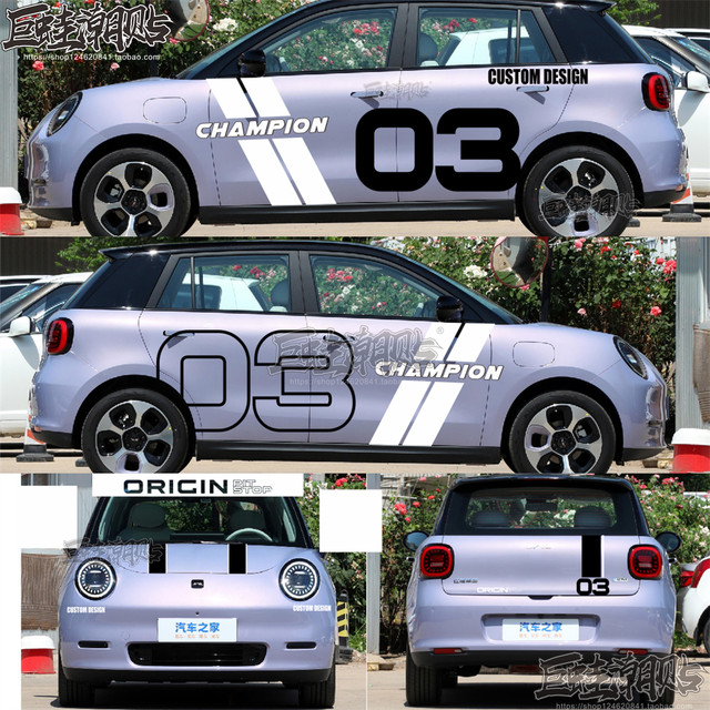 Applicable to Jianghuaiyu for 3 car stickers pulling flower champion ...