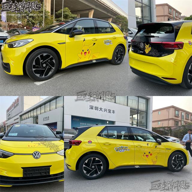 Volkswagen ID3 Cartoon Car Sticker Cute Strawberry Bear BYD Buzz ...