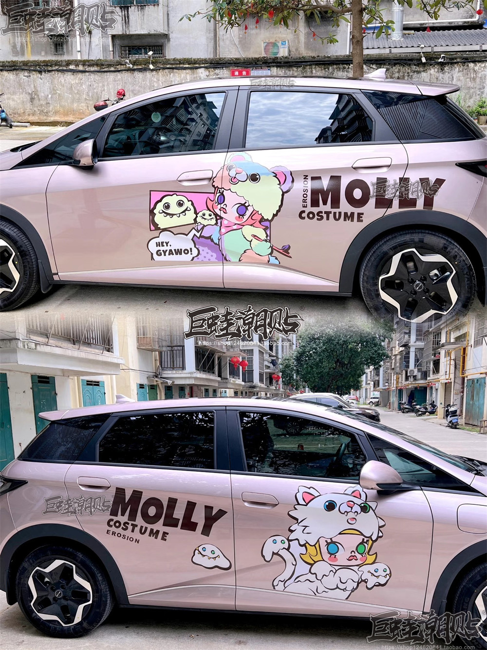 Suitable for BYD Seagull car stickers, blind box Jasmine car stickers ...
