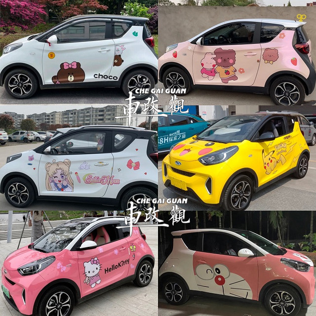 Chery EQ1 Little Ant Car Sticker Pikachu Auto Poster Wuling MINI ...