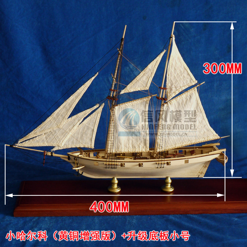 Harco Trade Wind Wooden Sailing Ship Model Kit - DIY Handmade Miniature