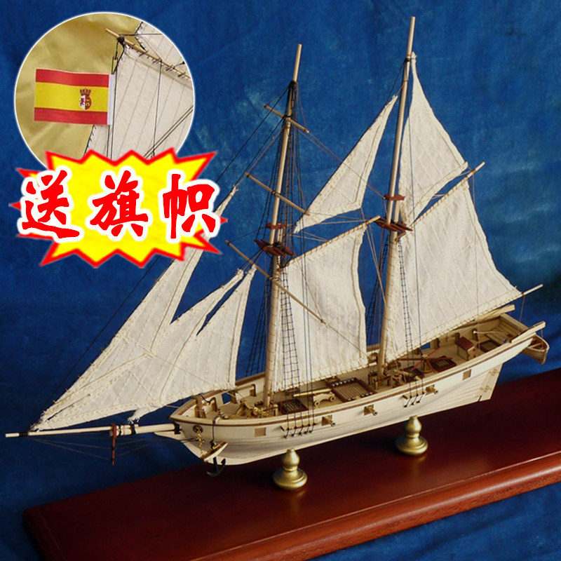 Trade Wind Model Small Harco News Sailboat Wooden DIY Assembly Kit