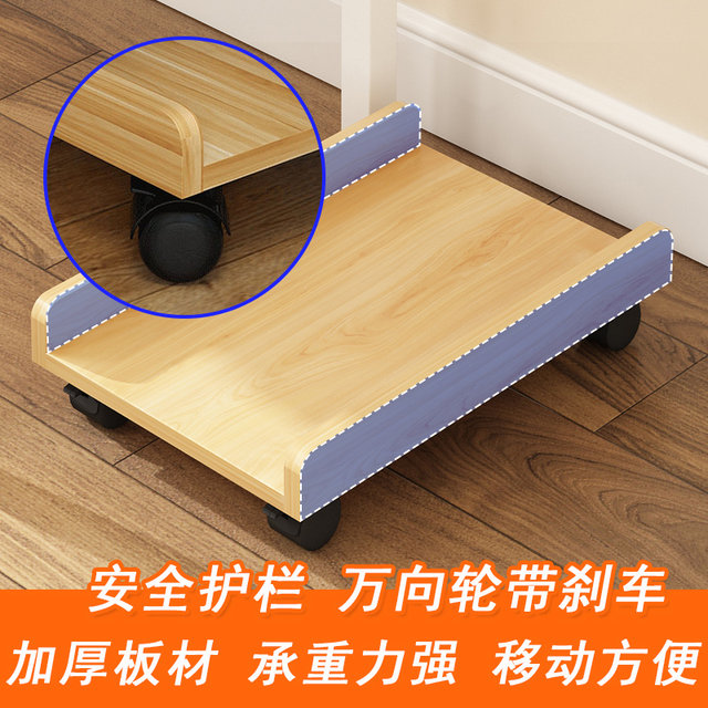 Desktop computer host bracket movable pulley placement rack chassis ...