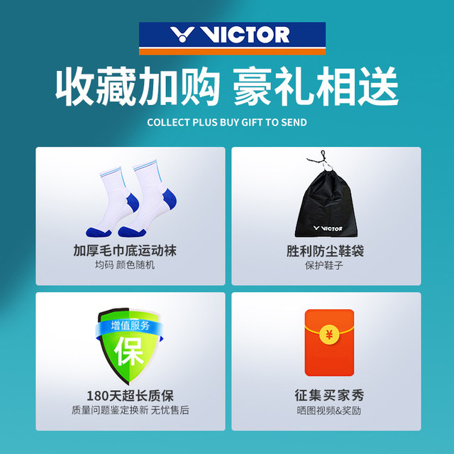 Official website authentic victor victory badminton shoes men's shoes ...