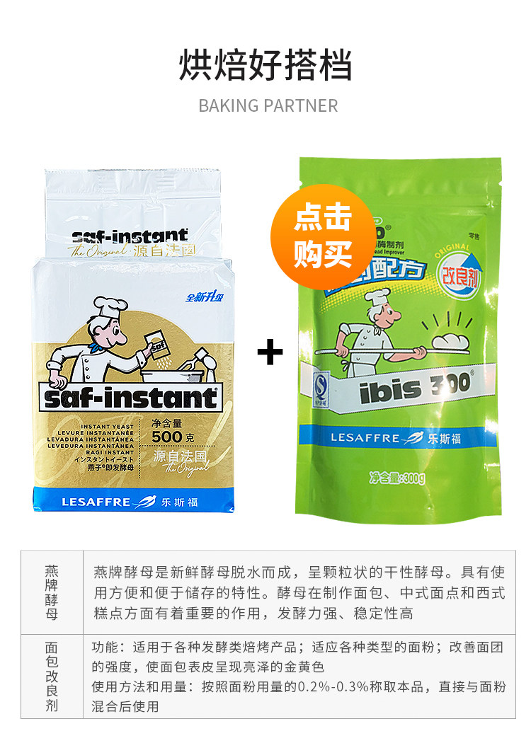 Yeast powder - Yan brand yeast 20 packs/box | Lesaffre