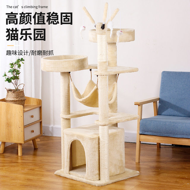 ZOO cat scratching post small sisal rope cat climbing frame funny cat ...