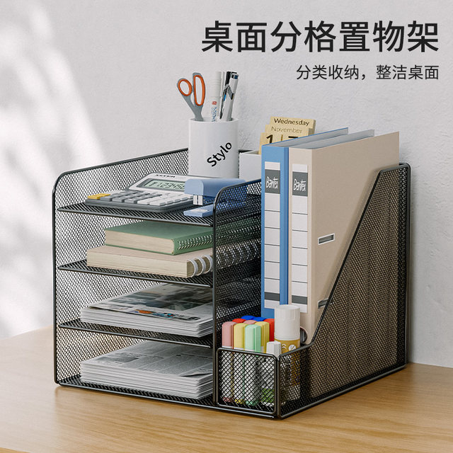Desktop file storage rack office folder storage box metal bookend file ...