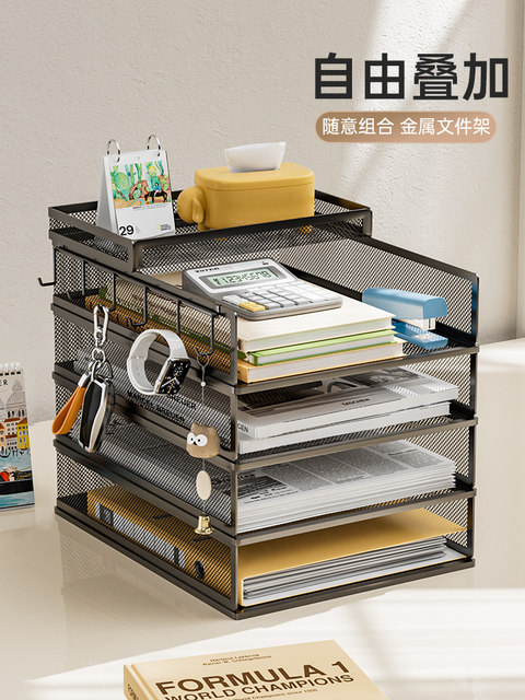 Workstation desktop shelf Office desk document storage and sorting box ...