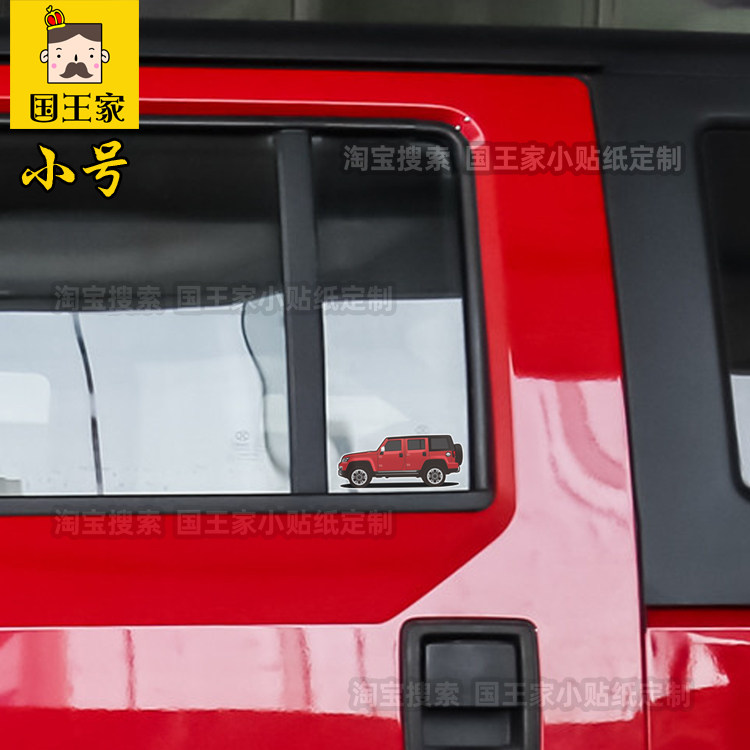 Bj40 Body Stickers - Custom Off-Road Vehicle Decals