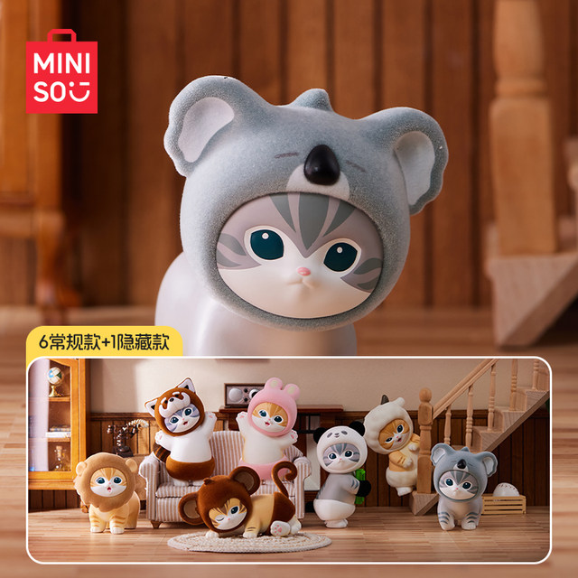 MINISO Cat Fu Sandy Series Furry Party Blind Box Figure Trendy Toy ...