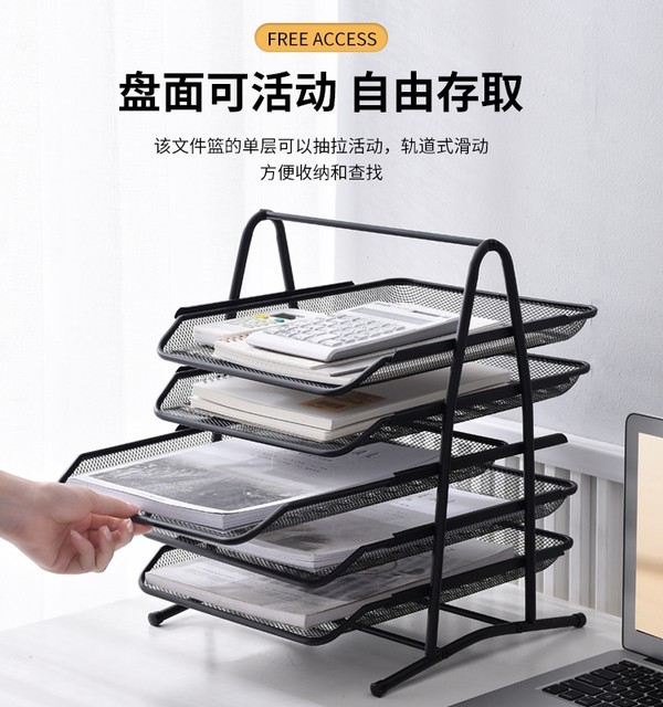 Four -layer metal iron net file frame desktop can draw a simple file ...