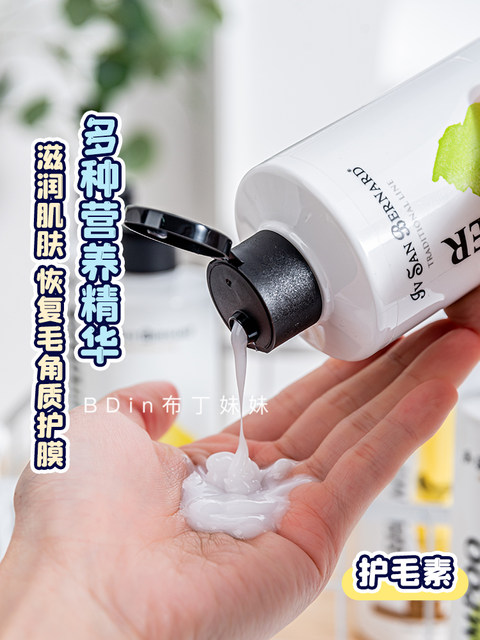 Pudding Sister Deep SPA~Isana ISB Pet Shampoo Dog Shower Gel ...