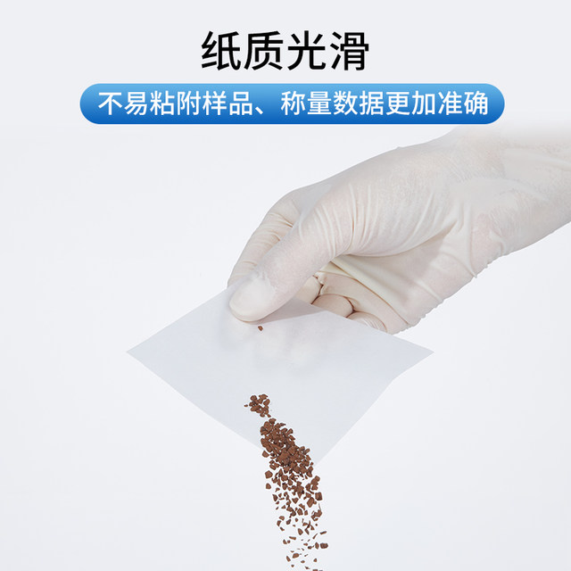 Beekman biological laboratory weighing paper thickened balance weighing ...