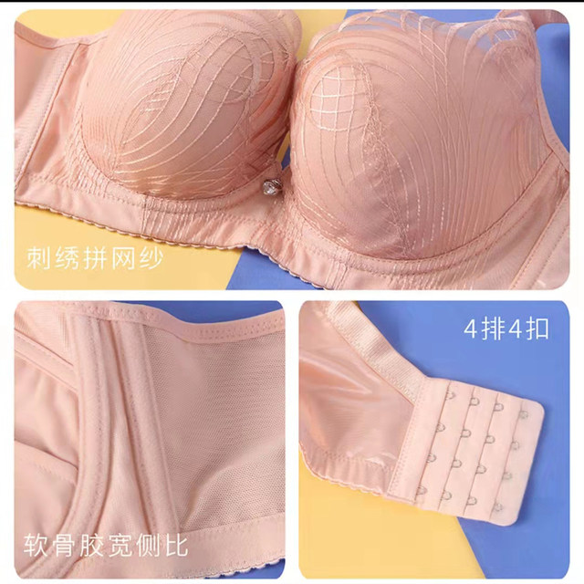 Slim Yan counter women's underwear thin soft steel ring BC cup 1cm ...