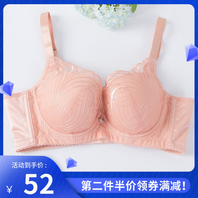 Slim Yan counter women's underwear thin soft steel ring BC cup 1cm ...