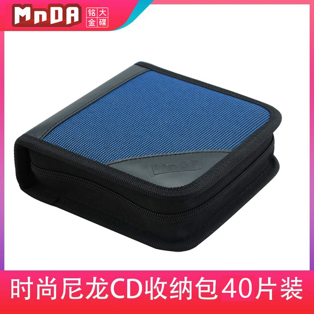 MnDA waterproof CD bag DVD storage disc bag large capacity CD box disc ...