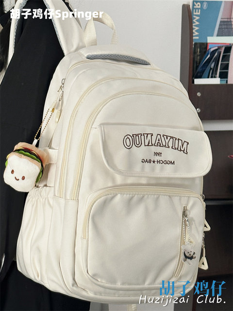 Japanese retro high school student junior high school student schoolbag ...