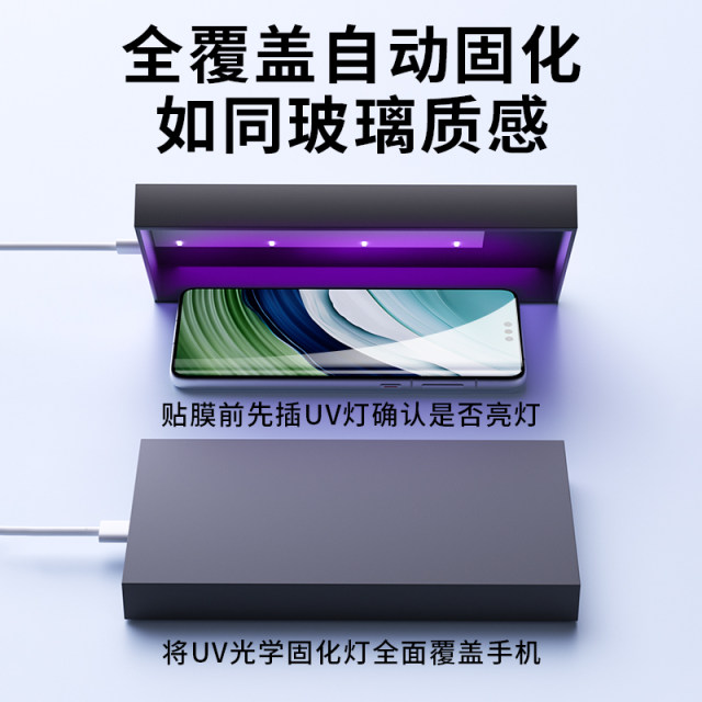 Suitable for Redmi Note13Pro+ light-solid film film curved screen ...