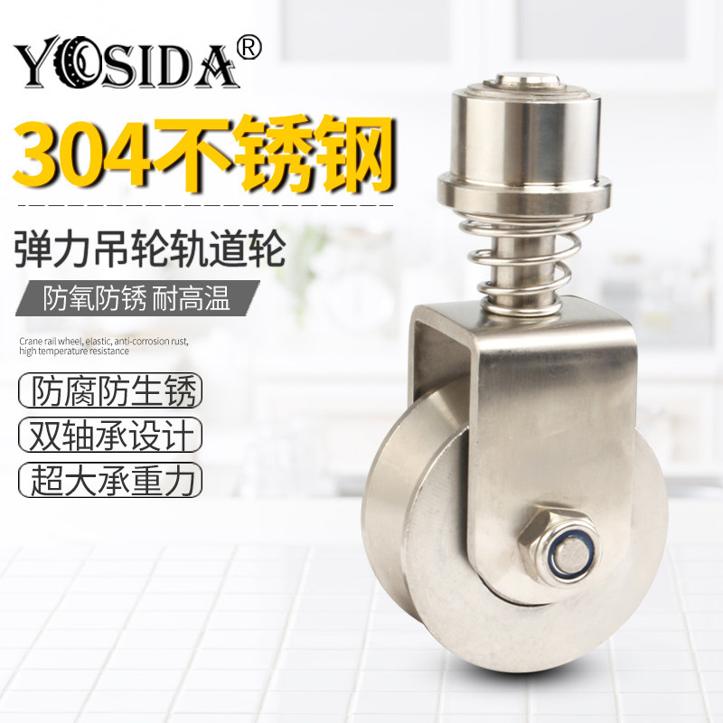 Stoßdämpfendes federrad aus edelstahl für schiebetüren