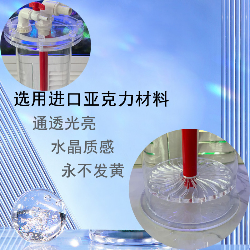 The whale-free bioreactor has a built-in external biological filter ...