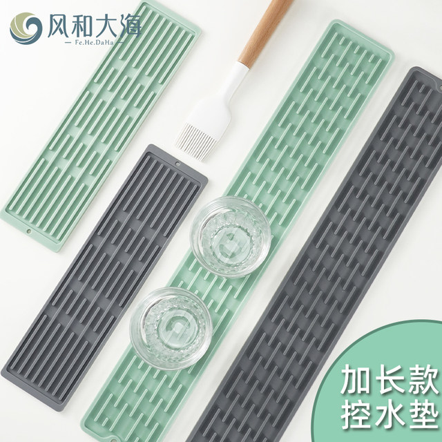 Pool narrow edge silicone drain mat kitchen faucet splash pad sink ...
