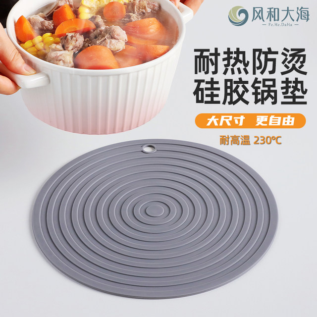 Silicone round pot mats, non-slip and anti-scalding table mats, Nordic ...