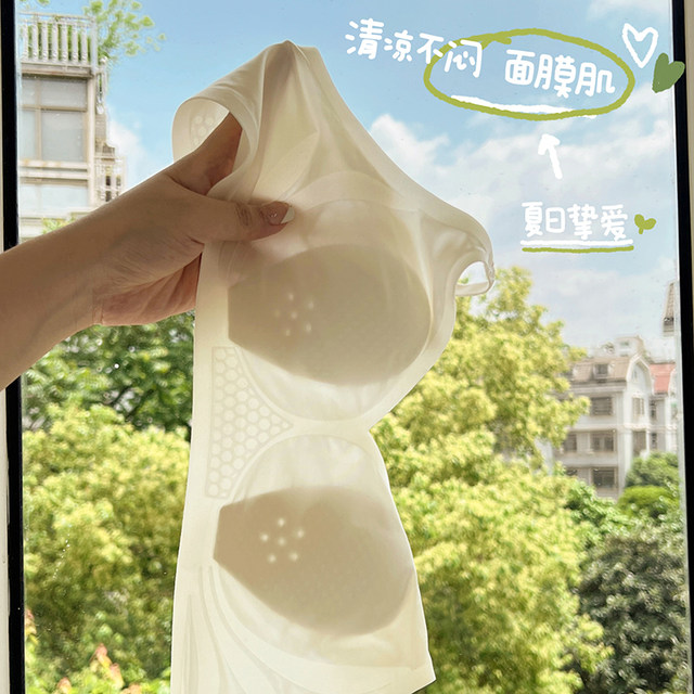 Summer cool ice silk quick-drying ultra-thin seamless no-wire underwear ...