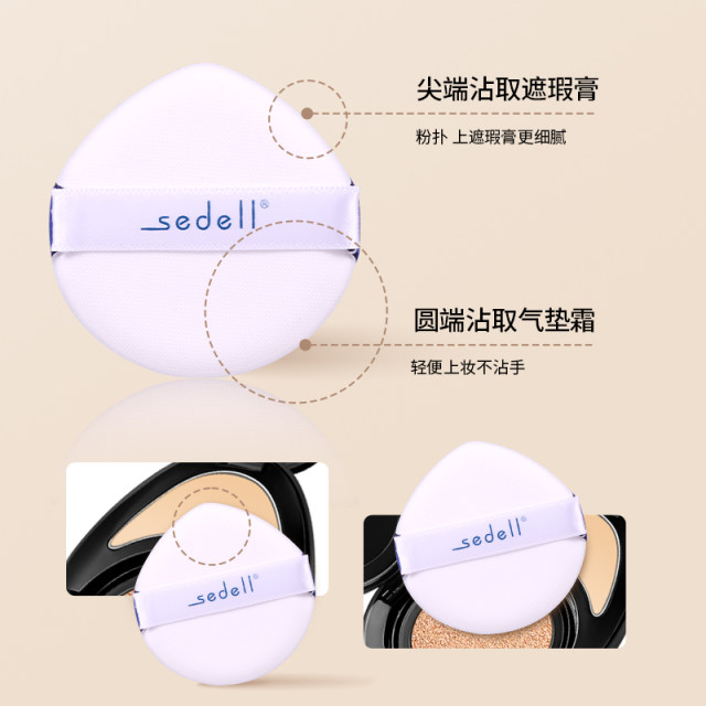 Sedell Light Luxury Double Effect Air Cushion Concealer BB Cream ...