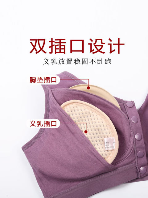 Prosthetic breast bra, breast surgery special underwear for women ...