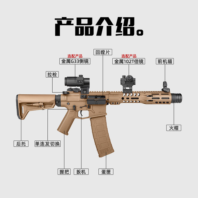 Fine strike SLR fifth-generation fire control version B56 electric ...